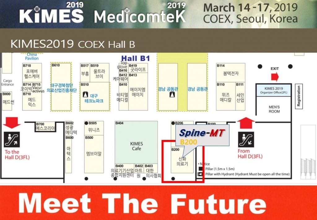 KIMES 2019 제35회 국제의료기기 ․ 병원설비전시회 SPINE-MT 전시관